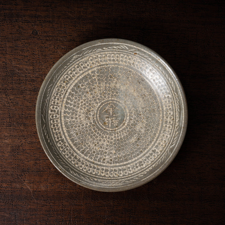 朝鮮半島 – Page 2 – 燦禾 SANKA